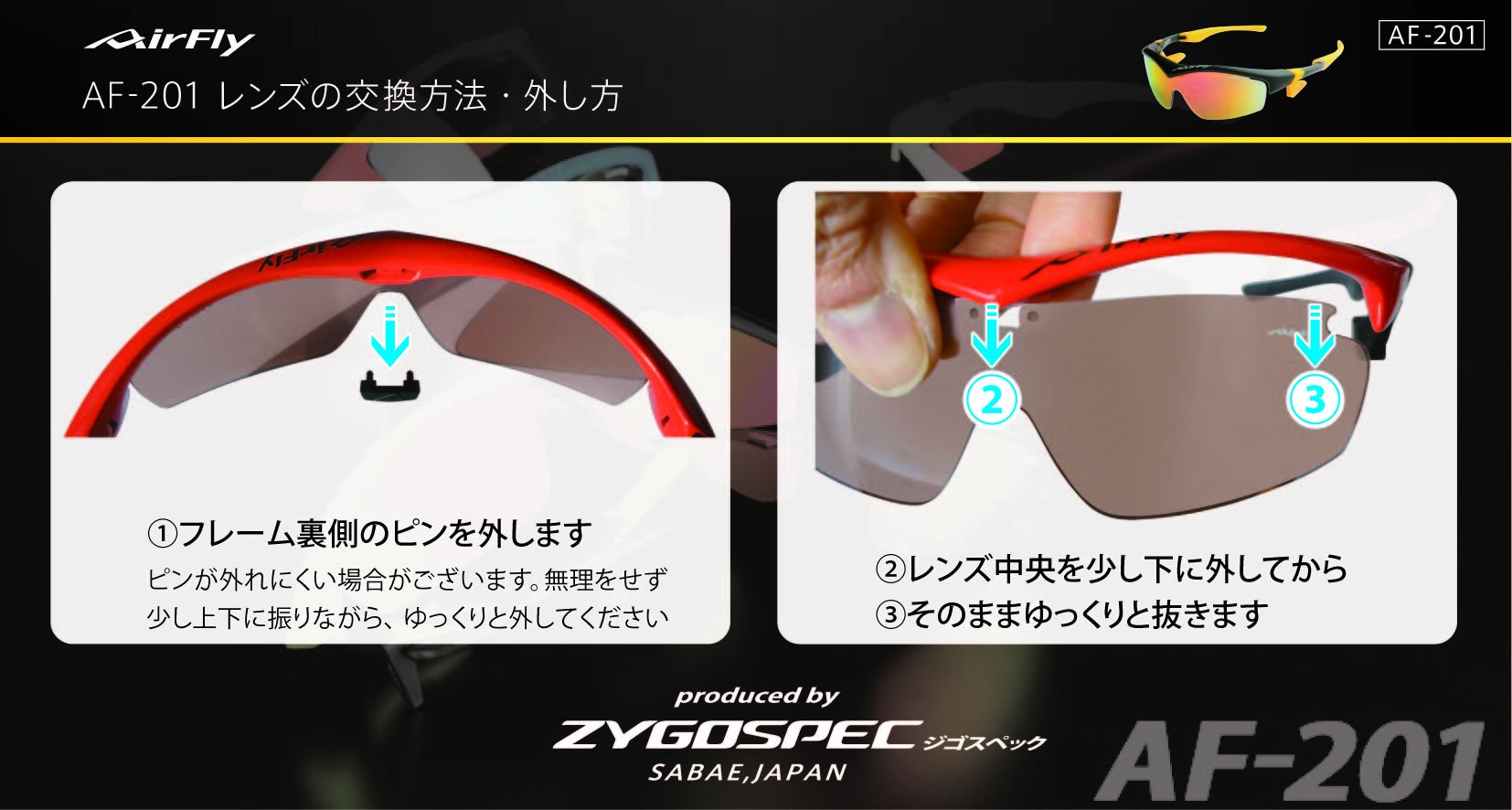 AirFly エアフライ AF-201 TG エアフライ Air Fly AF-201 調光レンズ グレー 偏光グレー ユニセックス Amazon | AirFly（エアフライ）サングラス AF201用調光レンズ AF-201